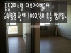 중동오피스텔 월세 부천 중동 대우마이빌2차 24평형 월세 100080~150075 복층 방별도 거실주방분리 신중동역세권